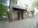 Koldosh (Joomart Bokonbayev Street No:59А), i̇nternet pazarlama şirketi  Bişkek'ten