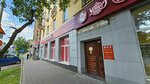 Угостинцы (Karla Marksa Street No:157А), pasta, şekerleme ve tatlı  Krasnoyarsk'tan