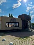 Spichki (Rechyckaja vulica No:1Ак1), bar  Gomel'den