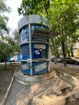 Apa Pura (Chisinau, sectorul Rîșcani), su satışı  Kişinev'den