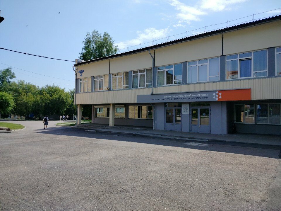 Eğitim altyapısı Кафедра фотоники и лазерных технологий ИИФиРЭ СФУ, Krasnoyarsk, foto
