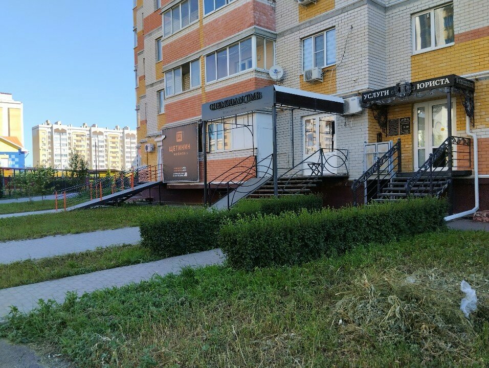 Hukuk büroları ЕрмалюкЪ и ЗаконЪ, Tambov, foto