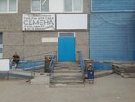 Туалет (Tramvaynaya Street No:14Л), tuvalet  Perm'den