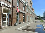 Telephone (Karl Liebknecht street No:201), vendomat  Irkutsk'tan