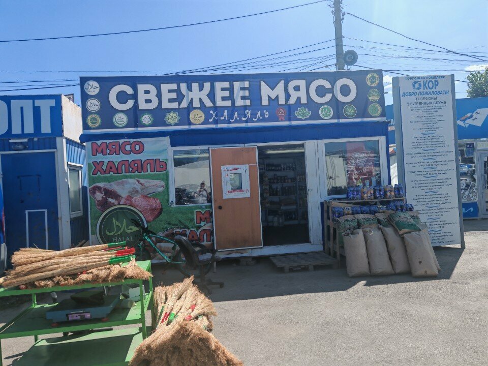 Kasap, şarküteri Мясо, Yekaterinburg, foto