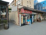 Nur Market (City of republican subordination Baku, Narimanov district, Aliyar Aliyev Street, 71B), market  Bakü'den