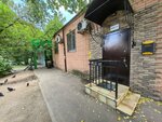 Термофорс (Malaya Gruzinskaya Street No:46с1), mühendislik firmaları  Moskova'dan