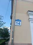 Ac Мониторинг (Kisialiova Street No:14), filo ve araç takip hizmetleri  Minsk'ten