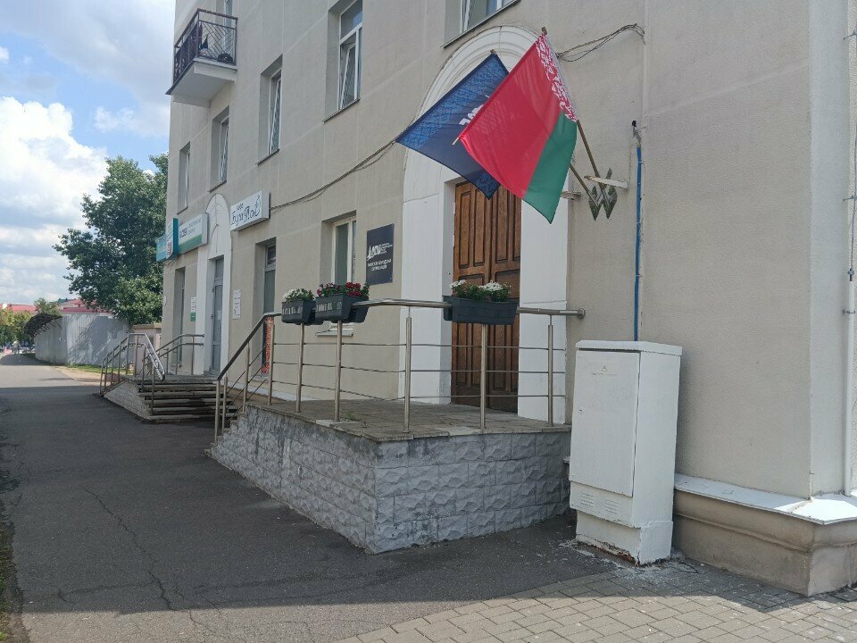 Siyasi partiler Либерально-демократическая партия Беларуси, Minsk, foto