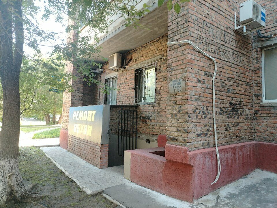 Ayakkabı tamiri Ремонт обуви, Omsk, foto