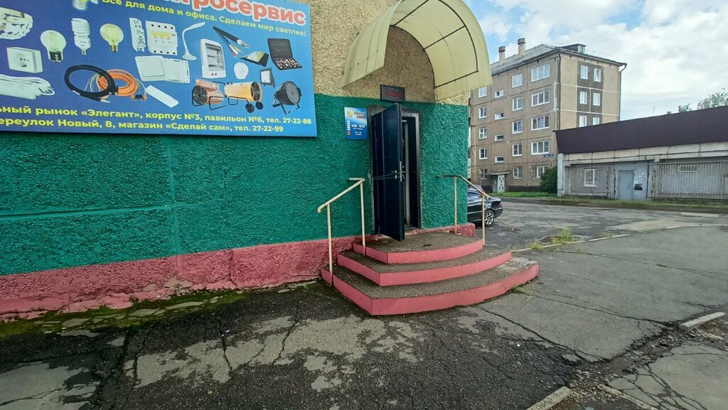 Elektrik ve elektrikli ürün mağazası Elektroservis, Bratsk, foto