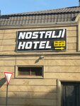 Nostalji Otel (ЕlIaga Vahid Street No:2B, Village of Masazir), otel  Abşeron ilçesinden