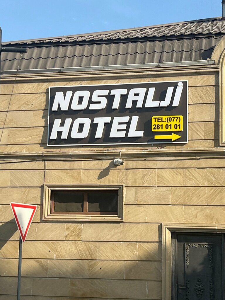 Otel Nostalji Otel, Abşeron ilçesi, foto