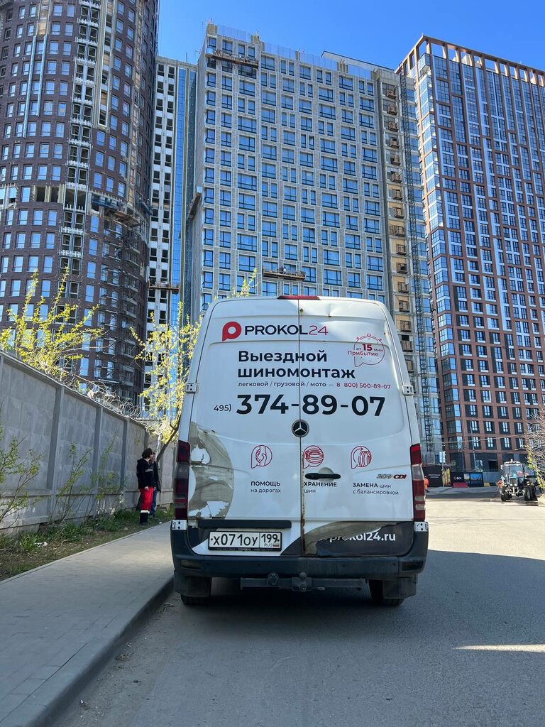 Oto lastik tamiri Шинка24, Moskova ve Moskovskaya oblastı, foto