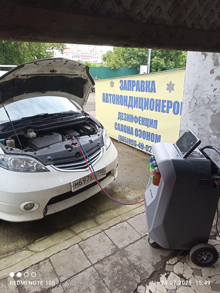 Araba klimalarının yakıt ikmali Заправка автокондиционеров, Şçolkovo, foto