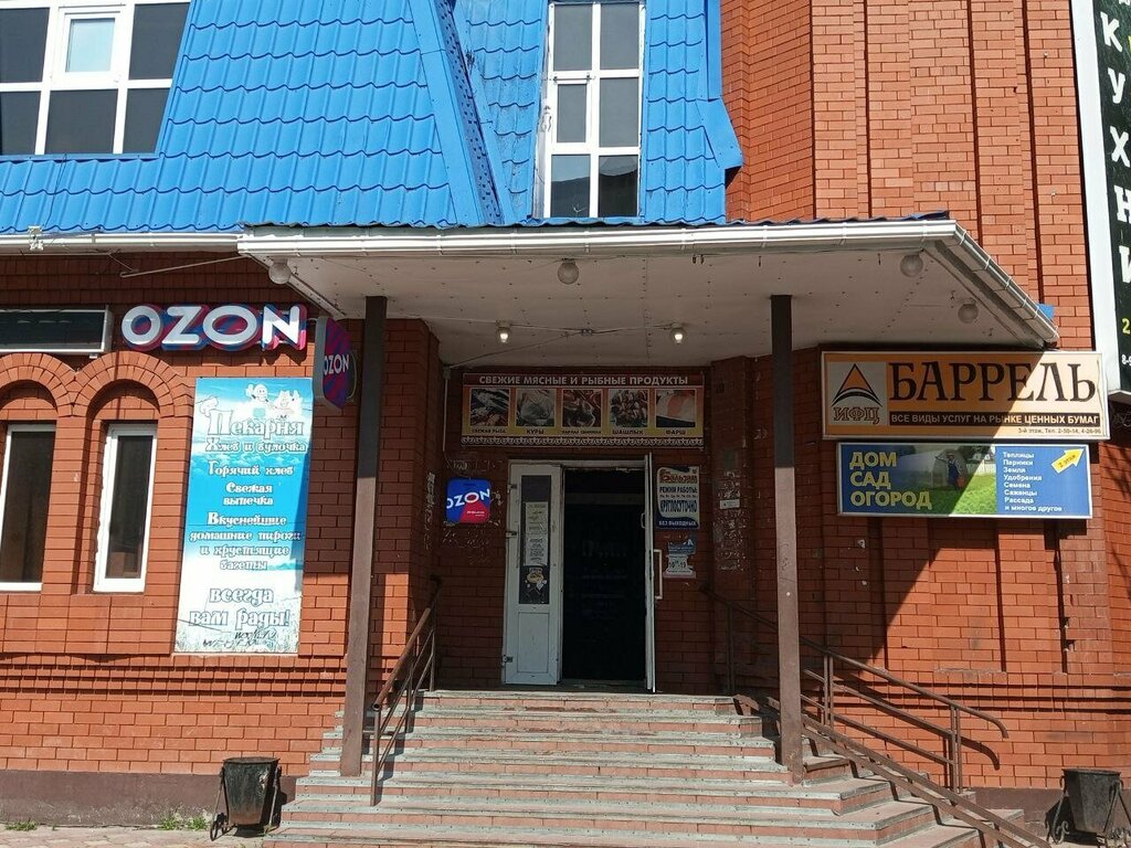 Teslimat noktası Ozon, Langepas, foto