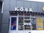 Store (Fəxrəddin Şahbazov küçəsi No:4A), mini-market  Hırdalan'dan
