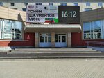 SumОм Электроника (Karla Marksa Avenue No:20к2), elektronik cihaz ve parça firmaları  Novosibirsk'ten