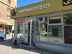 Инской (Lenina Street No:12/2), ekmek fırını  Novosibirsk'ten