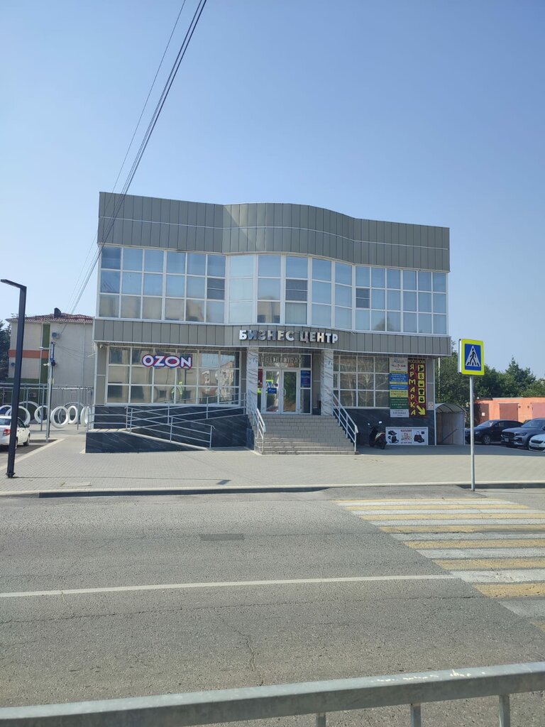 Sağlık merkezleri Центр натуропатии, Krasnodarski krayı, foto