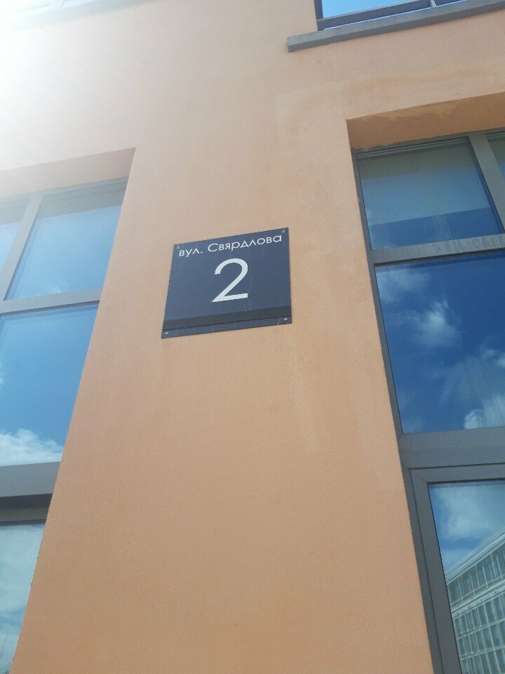 Reklam ajansları AllWrite, Minsk, foto