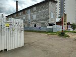 Автомойка (Privokzalynaya Street No:17А), oto yıkama  Barnaul'dan