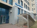 Prime Finance Audit (Máńgilik El dańǵyly No:51/5), mali denetleme şirketleri  Astana'dan