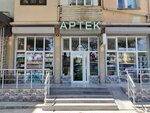 Aptek (Koroğlu küçəsi No:366C), eczaneler  Sumgayıt'tan