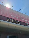 Hera (Antalya, Muratpaşa, Serik Cad., 50), gıda üreticileri  Antalya'dan