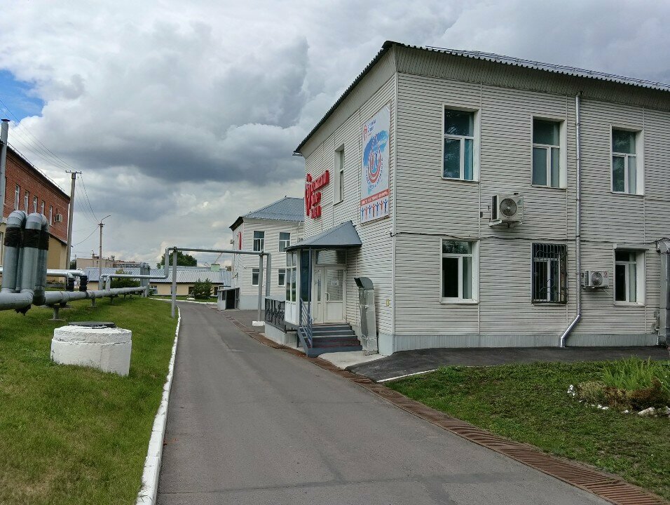 Kan bağışı merkezleri Kemerovsky oblastnoy tsentr krovi, Kemerovo, foto