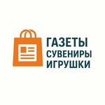 Press (Republic of Bashkortostan, Beloretsk, ulitsa P. Tochisskogo), gazete bayi  Beloretsk'ten