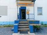 Мастерская (Obvodniy Kanal Avenue No:103), beyaz eşya servisleri  Arhangelsk'ten