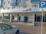 Госплат (ulitsa Svobody No:2), ödeme terminali  Ufa'dan