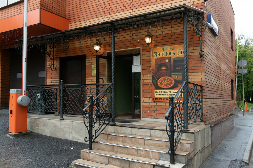 Restoran Антилопа ГНУ, Moskova, foto