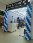 STILL-Shop (Magnitny pereulok No:1), kuaförler  Novoçerkassk'tan