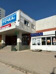 ТехноСАТ (Metallurgov Avenue No:14А), beyaz eşya mağazaları  Yartsevo'dan