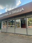 ШаурмаХаус (Veshnyakovskaya Street No:24с1), restoran  Moskova'dan