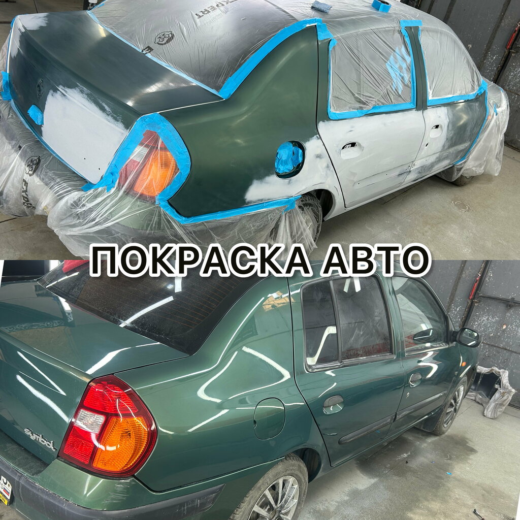 Araba boyama Маляркин, Çeliabinsk, foto