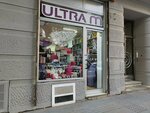 Ultra M (Dvadesetsedmog Marta Street No:15), tuhafiyeler  Belgrad'dan