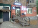 Эл Нуру 007 (Baitik baatyr Street No:128), berberler  Bişkek'ten