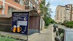 Магазин пива (Vostochno-Kruglikovskaya Street No:82), bira dükkanı  Krasnodar'dan