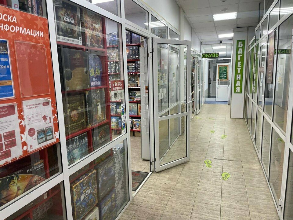 Masa oyunları ve zeka geliştirici oyunlar Znaem igraem, Tomsk, foto
