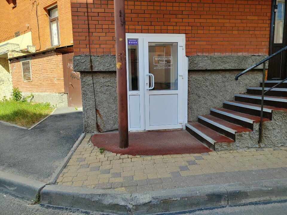 Güzellik salonu Monoxrom Studio, Arhangelsk, foto