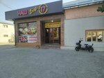 Nash Bar 17 (Qamysty kóshesi No:40), bira dükkanı  Çimkent'ten (Şımkent'ten)