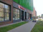 5Post (ulitsa Rashida Nezhmetdinova No:2А), parsel otomatı  Kazan'dan
