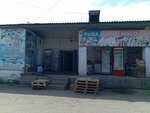 Флагман Fish (ulitsa Vorovskogo No:50к18), balık ve deniz ürünleri  Ulan‑Ude'den