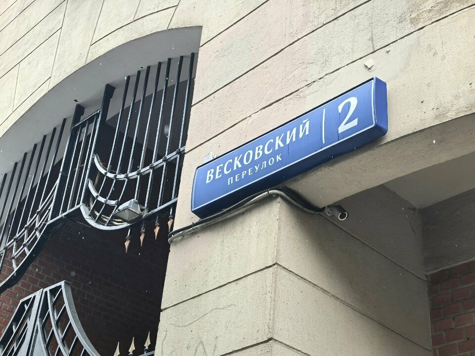 Tercüme büroları U-translate, Moskova, foto