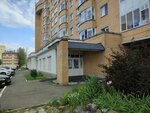 Явара (Baramzinoy Street No:42/3), spor kulüpleri  Perm'den