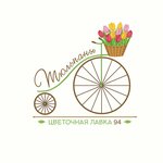 Цветочная Лавка 94 (2nd Pugachyovskaya Street No:3к1), çiçekçiler  Moskova'dan