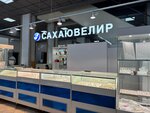 Sakhayuvelir (Geroya Filchenkova Street No:10), kuyumcular  Nijni Novgorod'dan